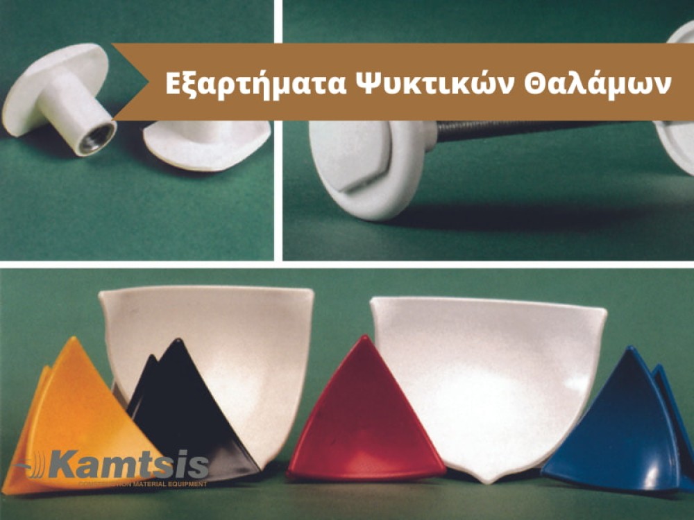 Πάνελ Οροφής Τιμές | kamtsis.com