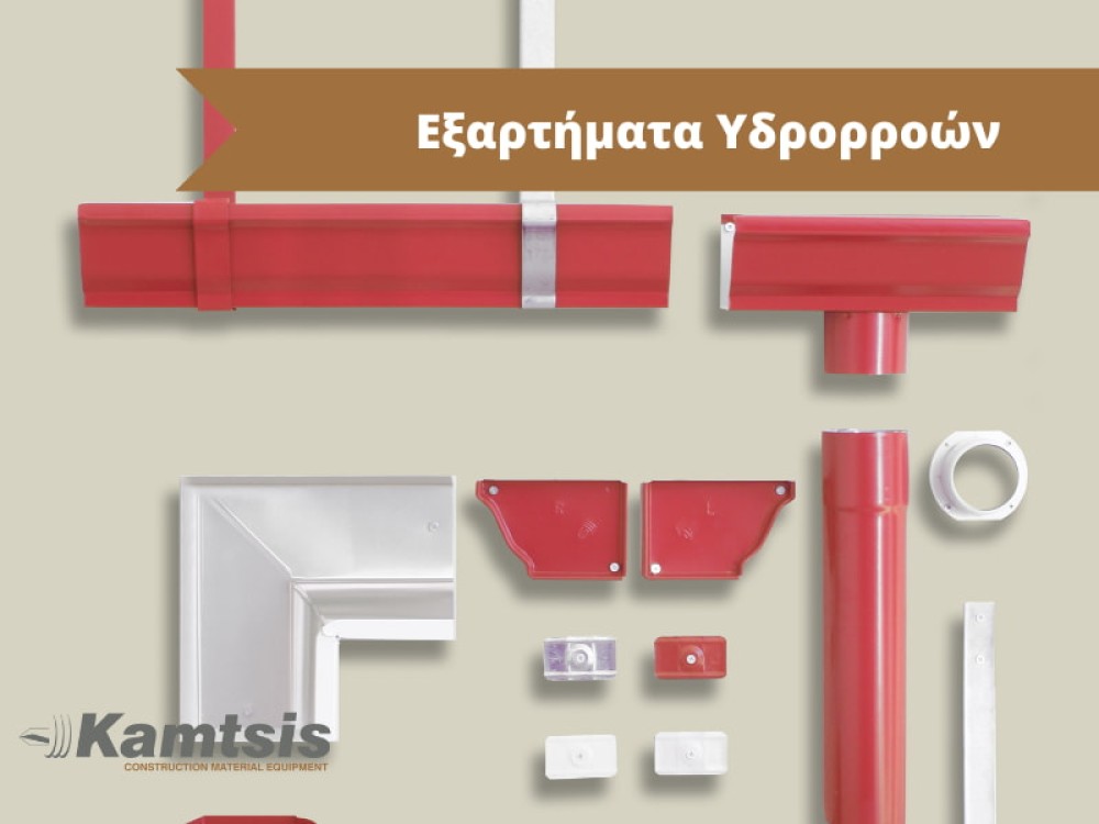 Πάνελ Οροφής Τιμές | kamtsis.com
