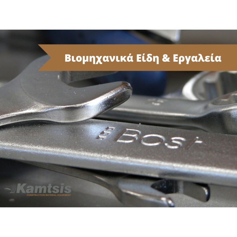 βιομηχανικά είδη και εργαλεία