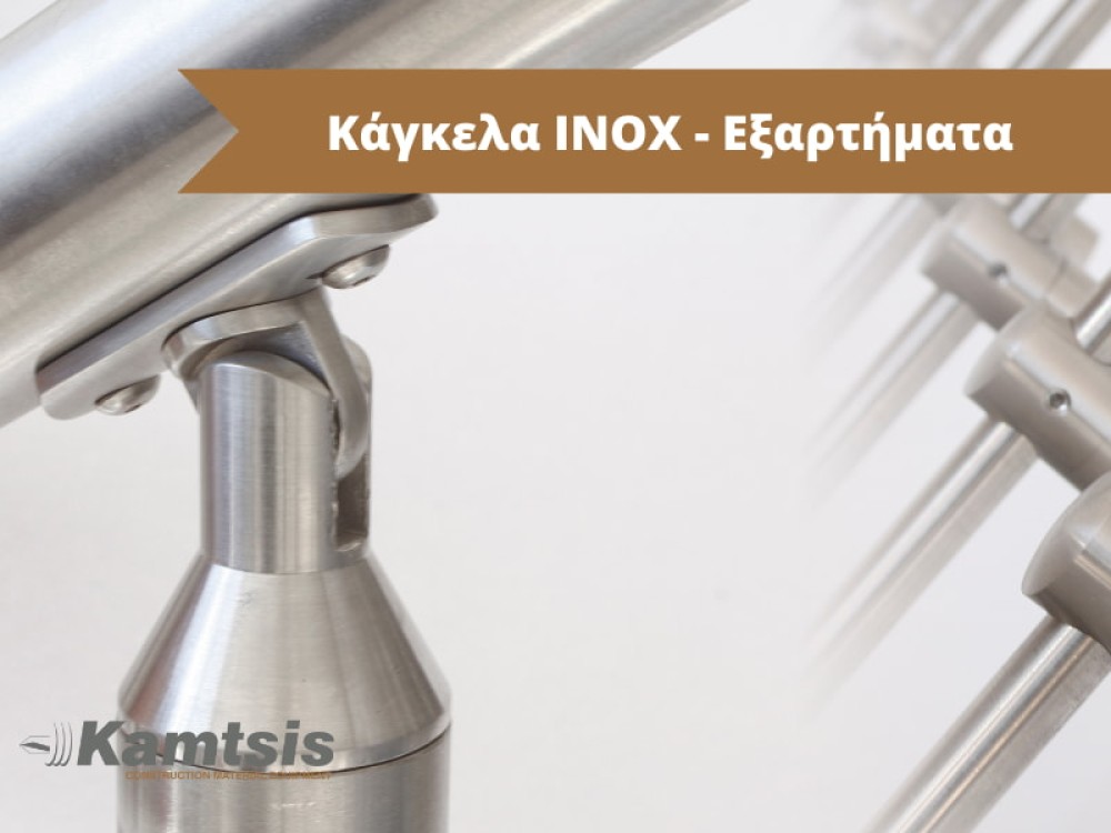 Πάνελ Οροφής Τιμές | kamtsis.com