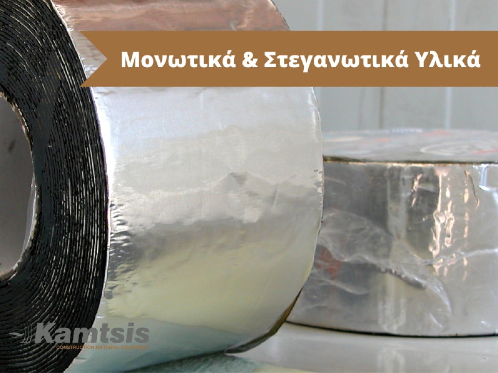 Πάνελ Οροφής Τιμές | kamtsis.com