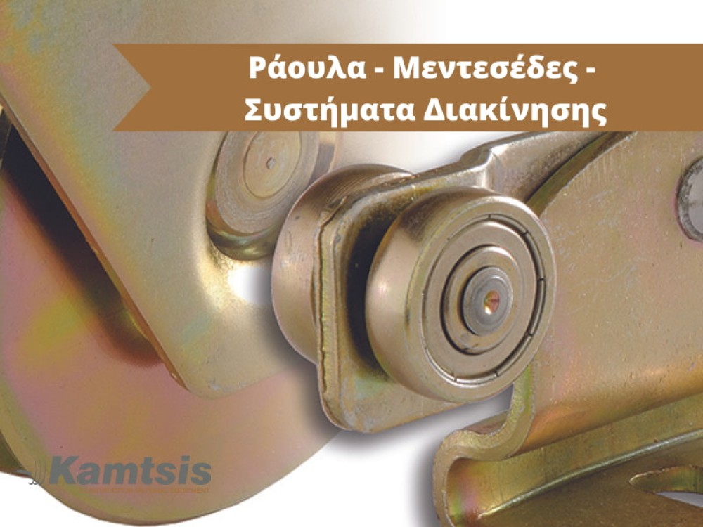 Πάνελ Οροφής Τιμές | kamtsis.com