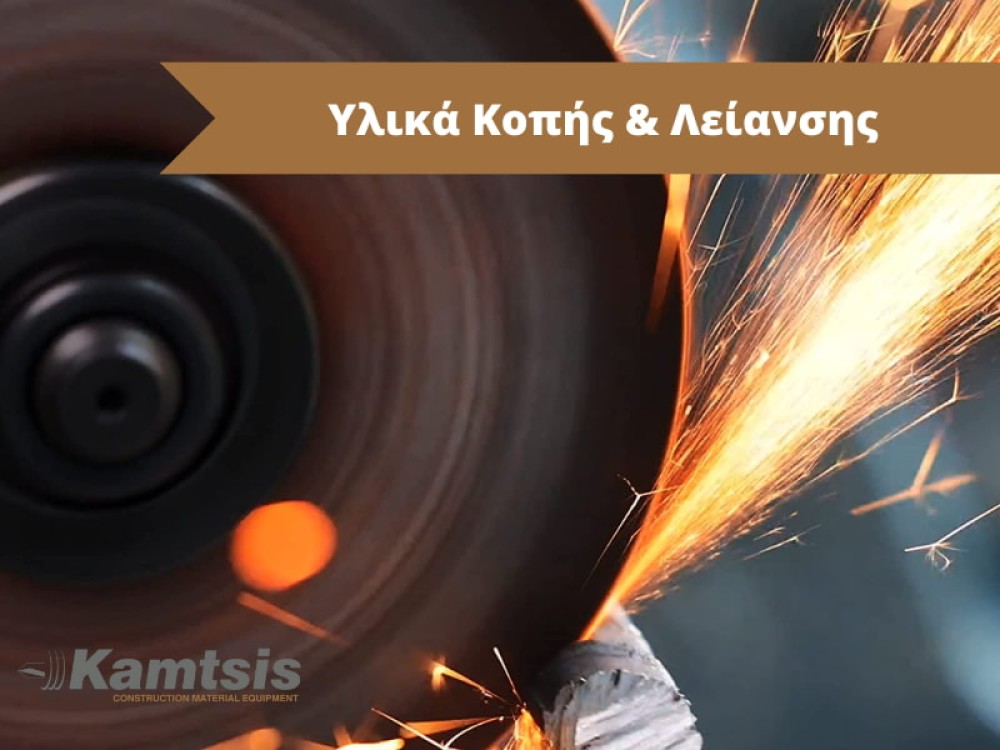Πάνελ Οροφής Τιμές | kamtsis.com
