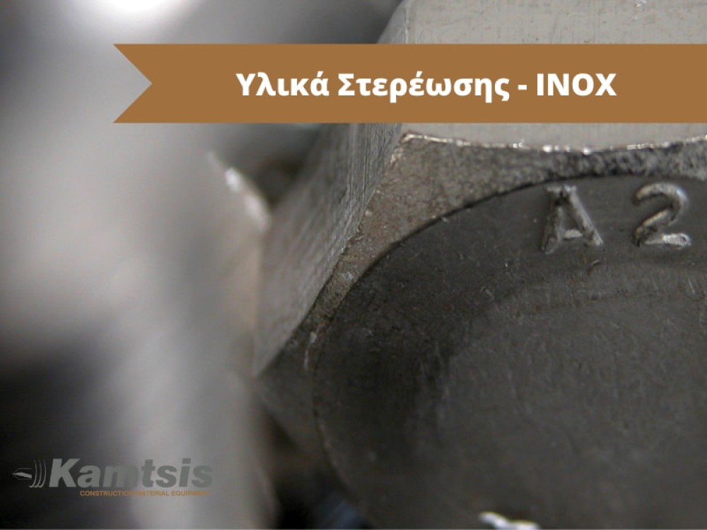 Πάνελ Οροφής Τιμές | kamtsis.com