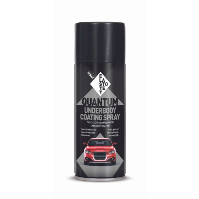 Kamtsis | UNDERBODY COATING SPRAY 400 ml.