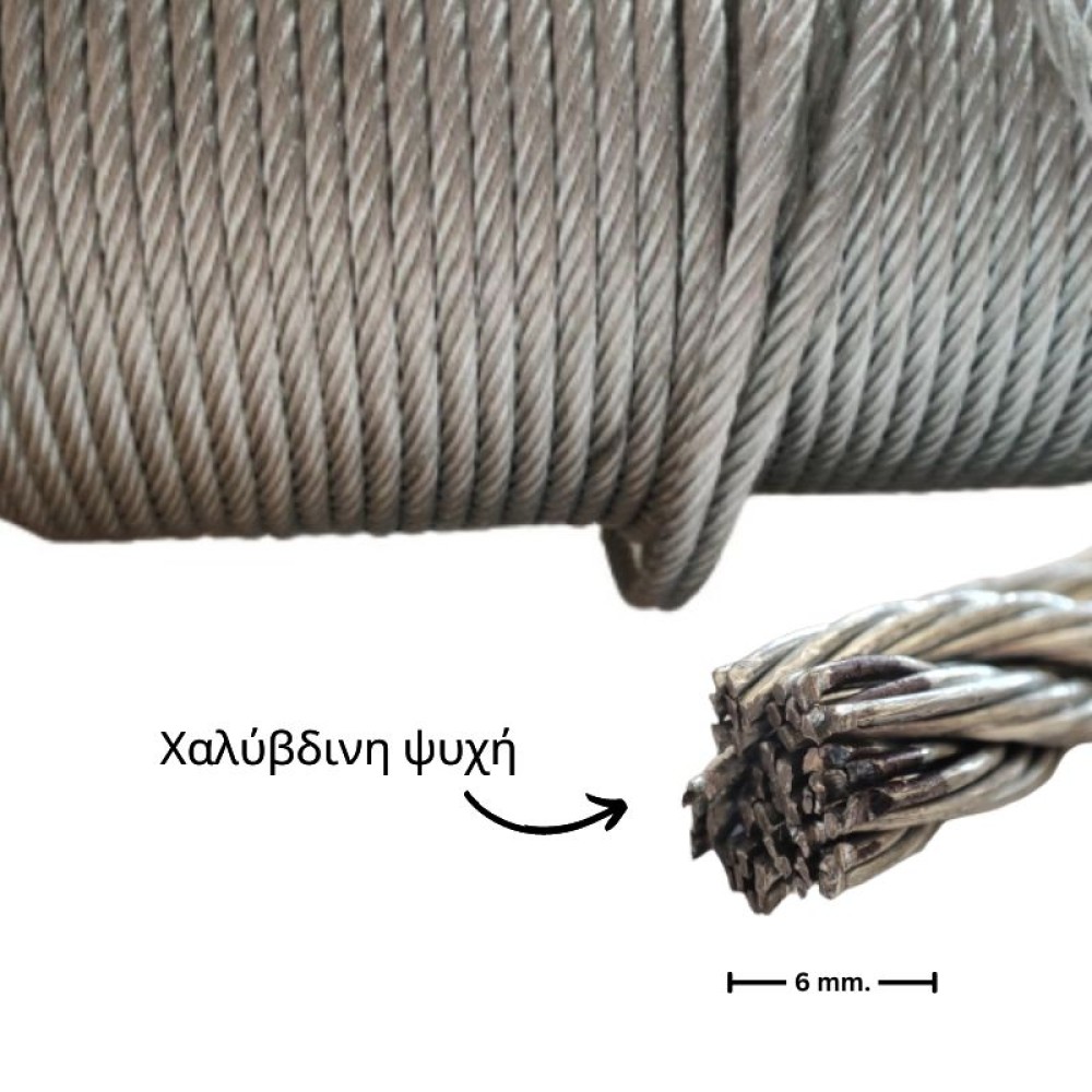 Kamtsis | EXTRA H.P.G STEEL WIRE ROPE (6X7) 6 MM.