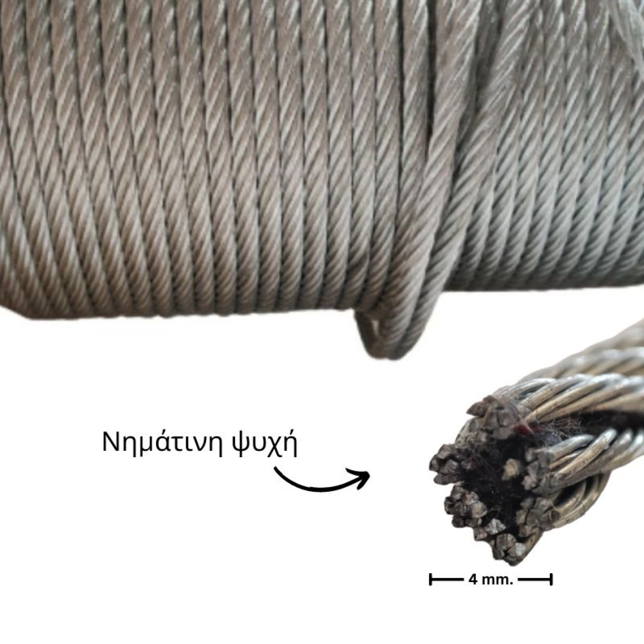 Kamtsis | HOT DIP GALVANIZED STEEL WIRE ROPE (6X7+FC) 4 MM.